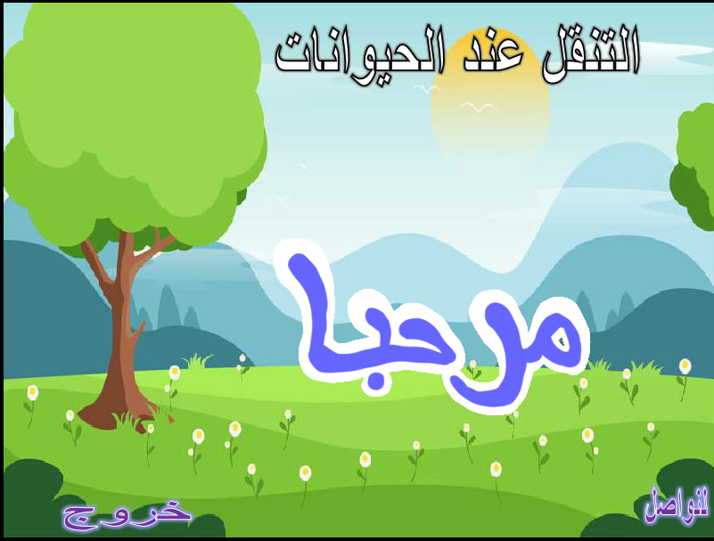 Médiator 9 : Cours, TP, Exercices et Tutoriels avec Corrigés en PDF ...